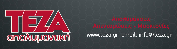 Απαλλαξτε τα ντουλάπια της κουζίνας από τα έντομα - Απολυμάνσεις ...